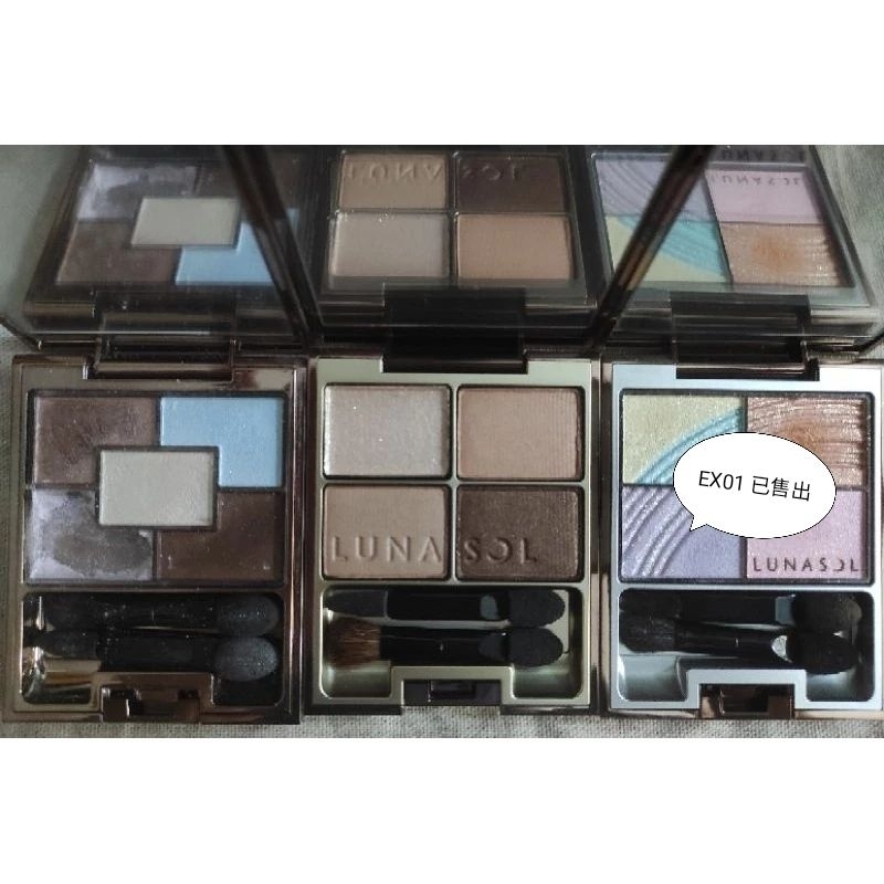 LUNASOL 3盤合售（含beige beige ）眼影盤、眼彩盤 | 蝦皮購物