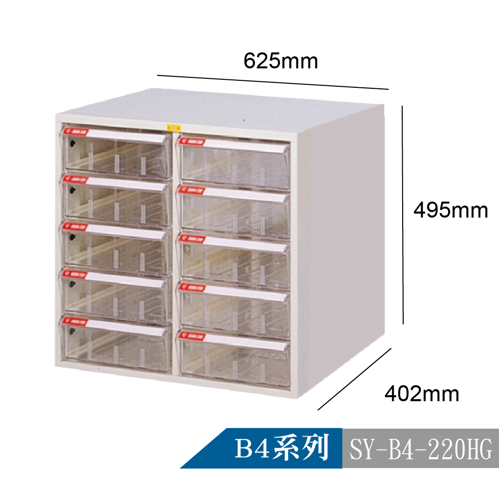 大富 B4桌上型文件櫃 收納櫃 效率櫃 置物櫃 透明資料櫃 辦公文件櫃 多功能置物 透明文件抽屜 鋼製櫃子 透明抽屜 | 蝦皮購物