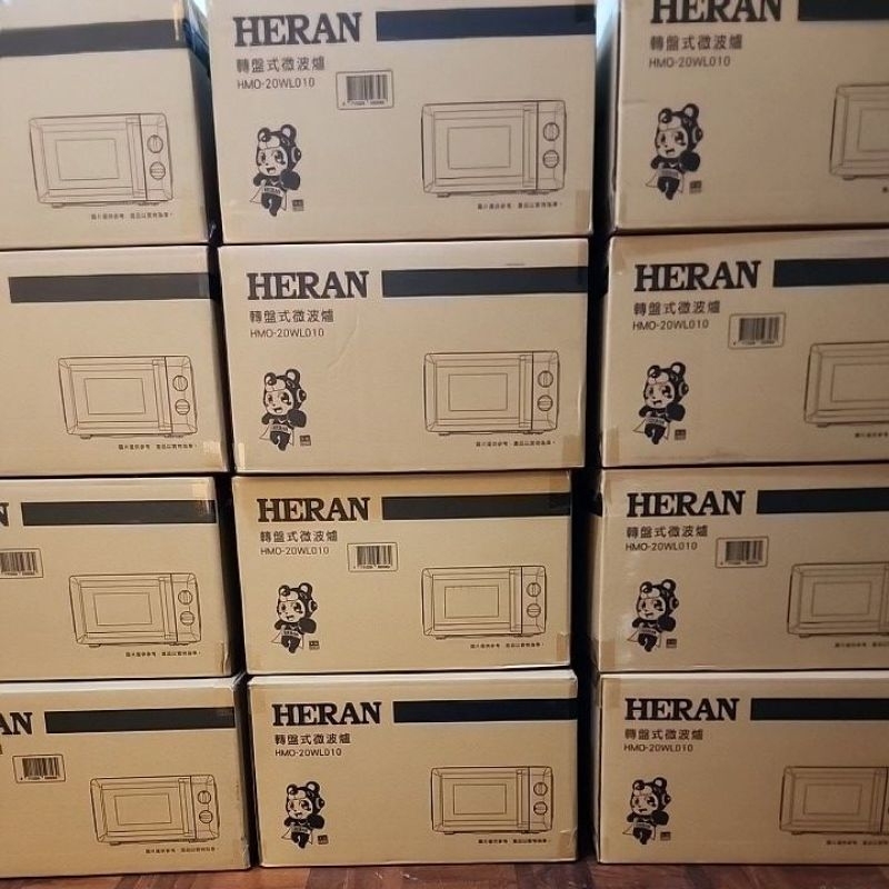 HERAN 20L 轉盤式 微波爐 HMO-20WL010 禾聯 保固一年 自取有優惠價 先聊聊勿直接下標 | 蝦皮購物