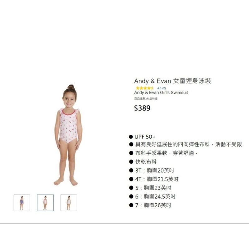 ANDY＆EVAN 女童防曬泳衣(粉) | 蝦皮購物
