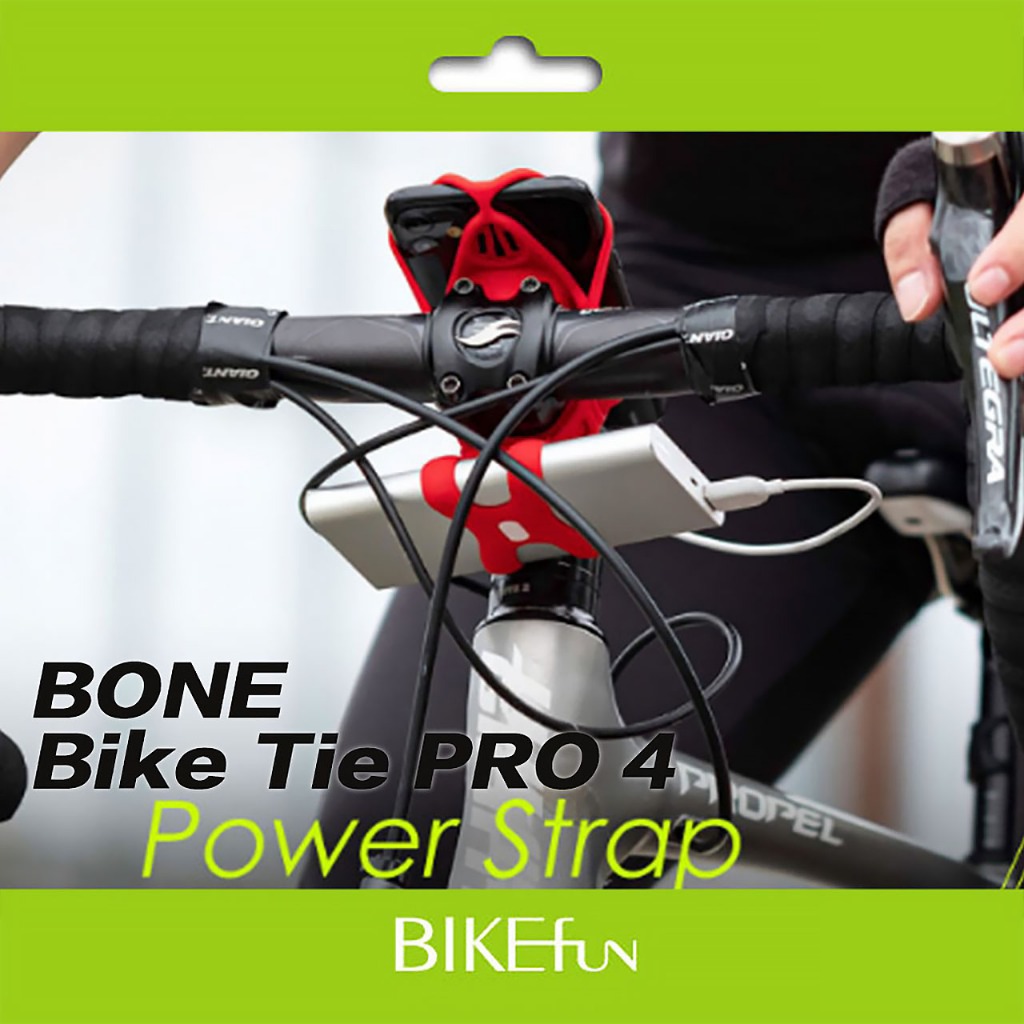 BONE Bike Tie Pro 4 手機綁 + 電源綁 Power Strap 通用款各品牌 BIKEfun | 蝦皮購物