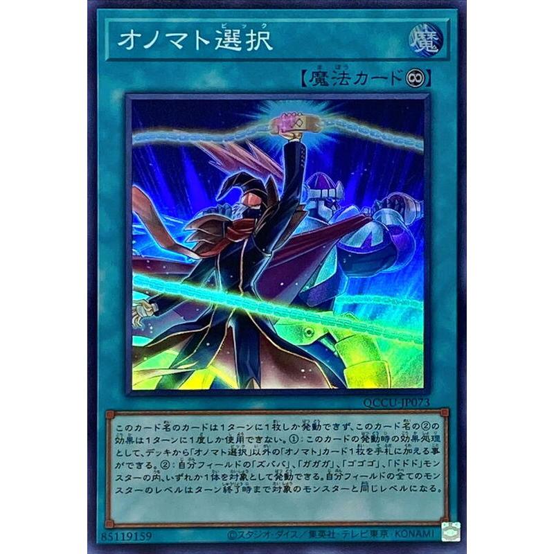 QCCU-JP073/109/180/197 擬聲選擇 電腦網挖礦 童話動物凝視比賽 同胞之絆 亮面/半鑽 日紙 | 蝦皮購物