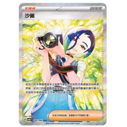 蝦皮購物 | 花得更少買得更好