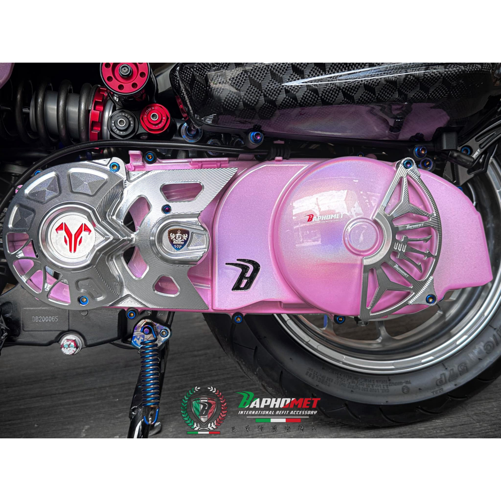 現貨 巴風特 DRG MMBCU 曼巴 鋁合金 鏤空 傳動蓋 一體式V2 含原廠傳動外蓋粉體烤漆 | 蝦皮購物