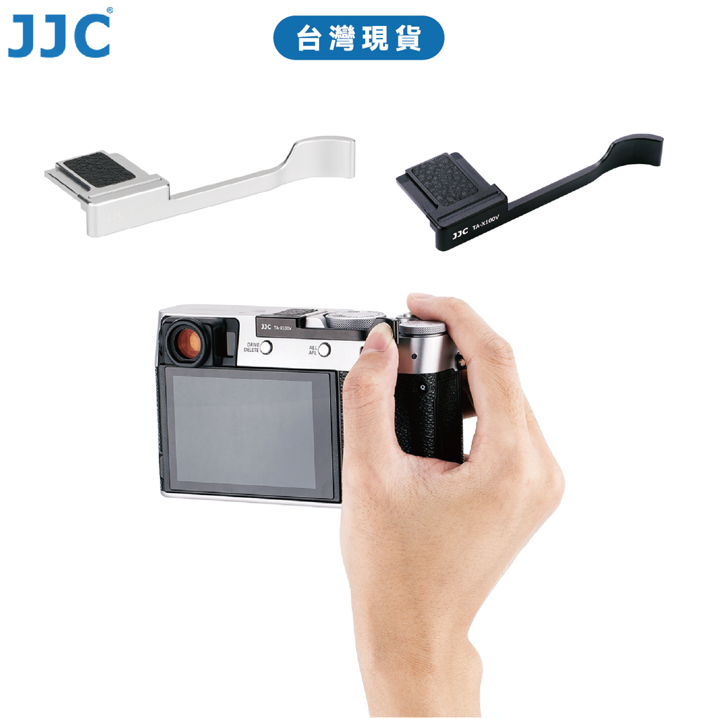 JJC 富士 Fujifilm 相機手柄 X100VI X100V X100T X100F X-E3 X-E4 台灣現貨 | 蝦皮購物