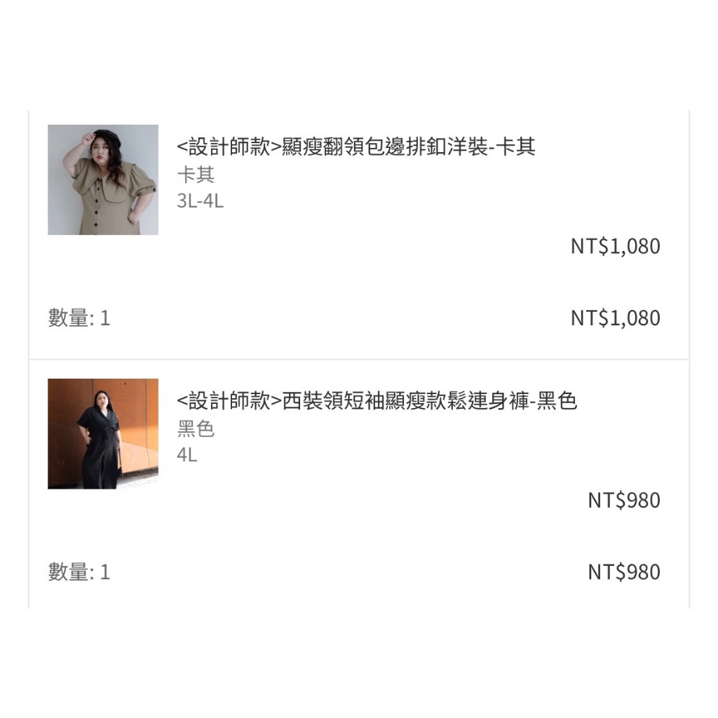 vvdouble 全新/二手 洋裝/連身褲/外套 | 蝦皮購物