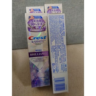 【Crest】極致鑽白牙膏110g 鑽亮炫白 | 蝦皮購物