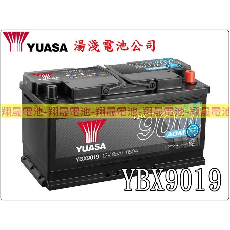 【彰化員林翔晟電池】全新┃湯淺YUASA┃YBX9019┃AGM┃充電制御┃舊品強制回收┃安裝工資另計 | 蝦皮購物
