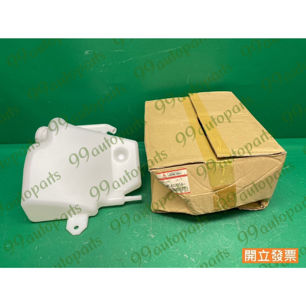 【汽車零件專家】三菱 FUSO 3.5T 堅達五期 ME402056 右邊 副水箱 附水箱 副水桶 備水桶 副水箱總成 | 蝦皮購物
