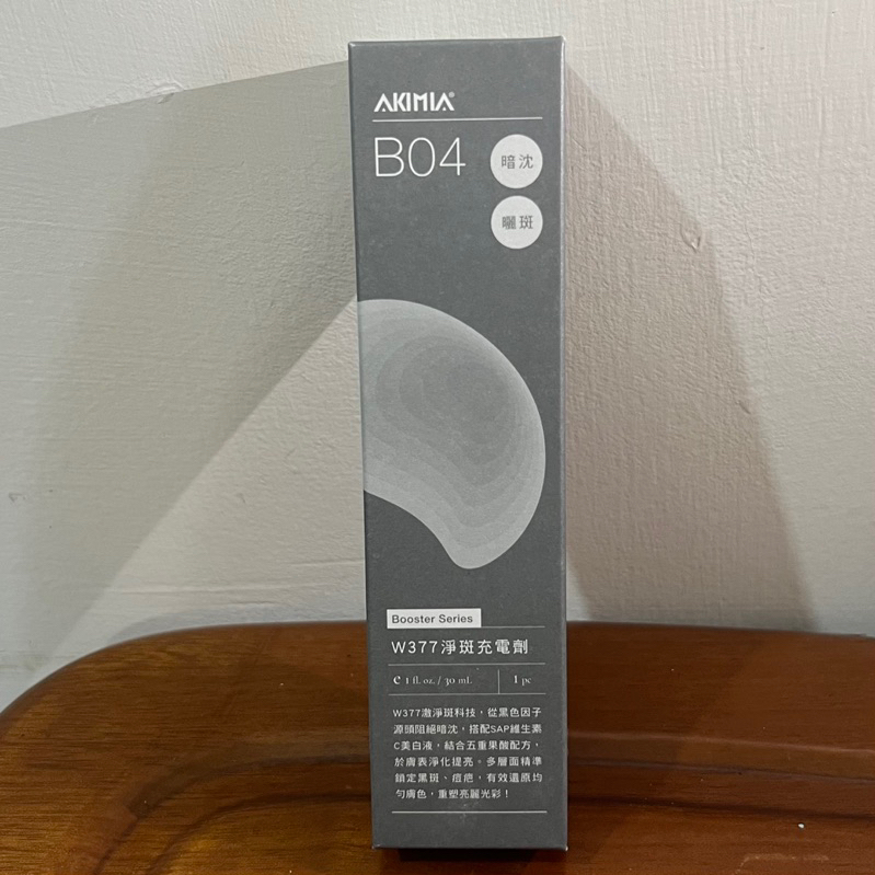 AKIMIA B04- W377淨斑充電劑 30ml/ 可搭配微電流面膜使用 W377 維生素C B04 精華液 | 蝦皮購物