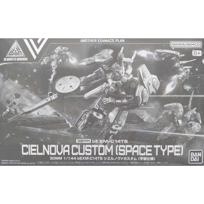 【全新現貨】30MM 歇爾諾瓦 特裝型 宇宙規格 PB限定 30MM CIELNOVA 改 宇宙 | 蝦皮購物