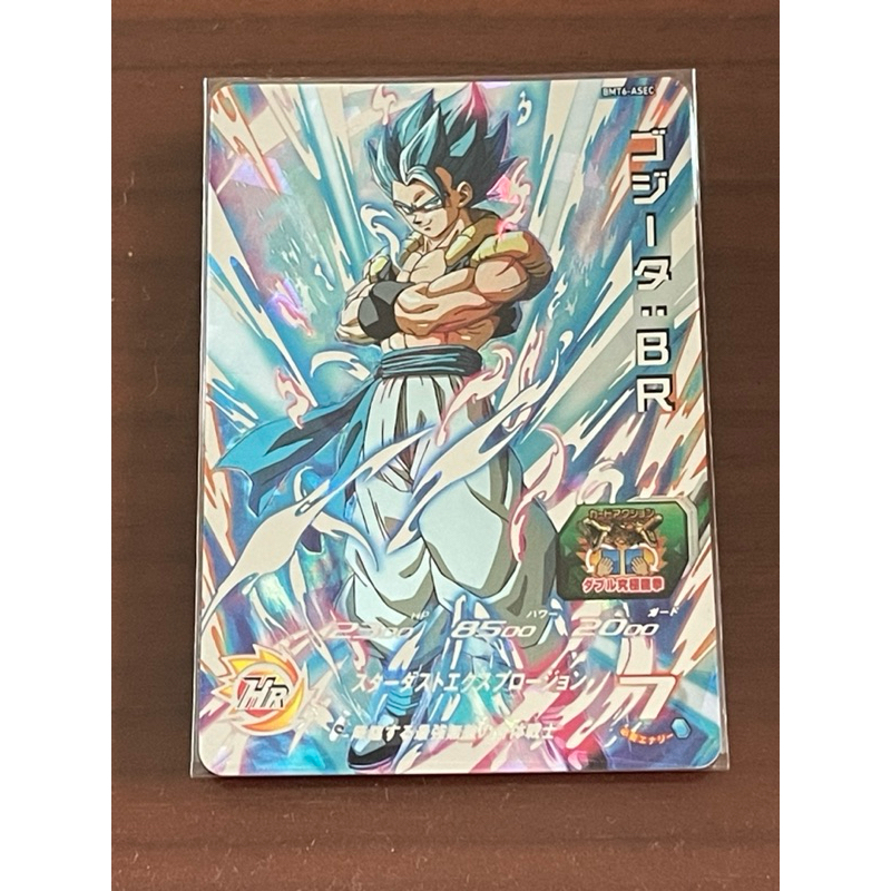七龍珠英雄 BMT6彈 正版卡片 四星卡 隱藏卡 BMT6-ASEC 悟吉塔：BR | 蝦皮購物