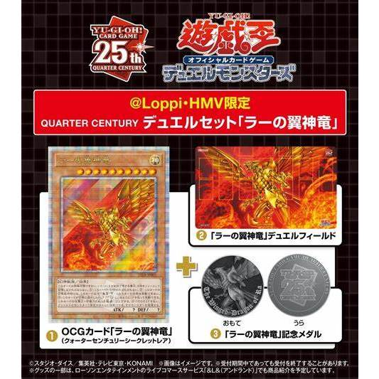 [Lin Shop] 遊戲王 25th Loppi限定 25DS-JP001 金鑽 日紙 太陽神的翼神龍 卡墊 硬幣 | 蝦皮購物