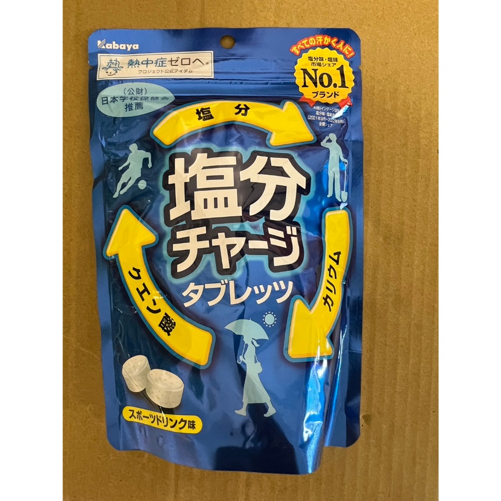 現貨-日本 Kabaya 卡巴 鹽份補給糖 鹽味糖 梅子 檸檬鹽味糖 81g 塩分 糖錠 鹽糖 快速出貨 | 蝦皮購物