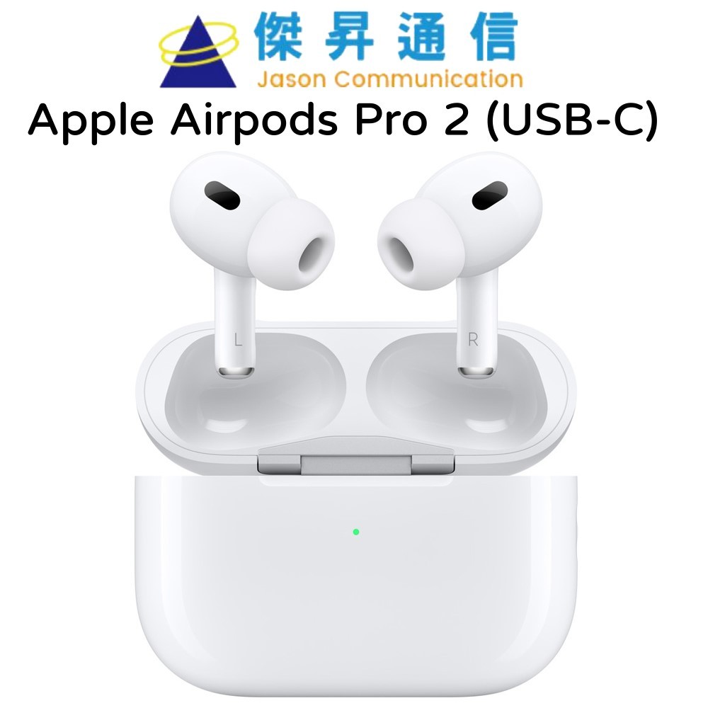 Apple Airpods Pro 2 搭配magsafe充電盒 Usb C 蝦皮購物
