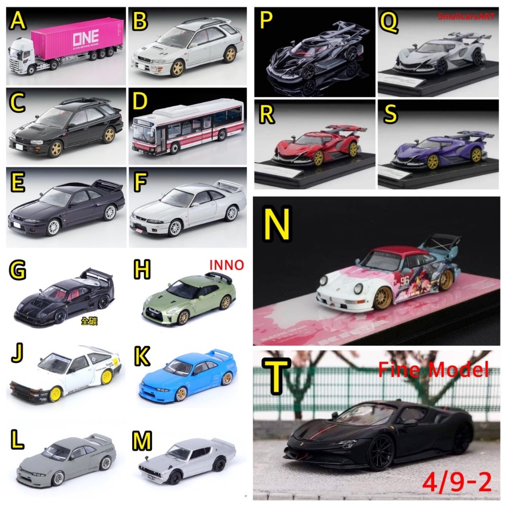 INNO 1/64 F40 AKIBA 薩克 RWB SF90 阿波羅 Apollo IE TLV TOMYTEC法拉利 | 蝦皮購物