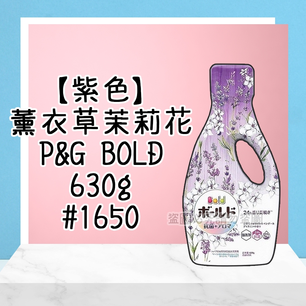 【好厝邊】現貨 深層抗菌 Ariel 50倍 超濃縮 P&G BOLD 洗衣精 柔軟精 補充包 寶僑 SARASA | 蝦皮購物