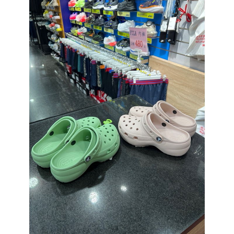 Crocs 卡駱馳 ( 女款 ) 厚底 經典 雲朵 206750-374 鼠尾草綠 206750-6UR 石英粉 | 蝦皮購物