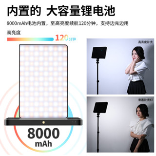 現貨免運 ⭐ 充電式 》Ulanzi 優籃子 LT003 10吋 RGB LED 柔光 攝影 平板燈 補光燈 片光源 | 蝦皮購物