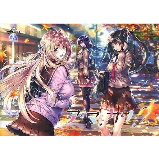 甜蜜女友2 アマカノ2 日版 あざらしそふと PC galgame | 蝦皮購物