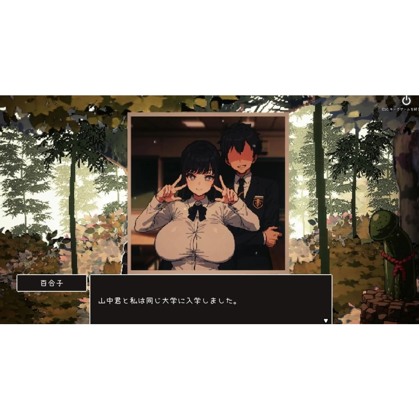 [PC遊戲] T9504 萬人斬！神社的大穴 Ver1.3 DL正式完整版[互動SLG/超NTR/600M] | 蝦皮購物