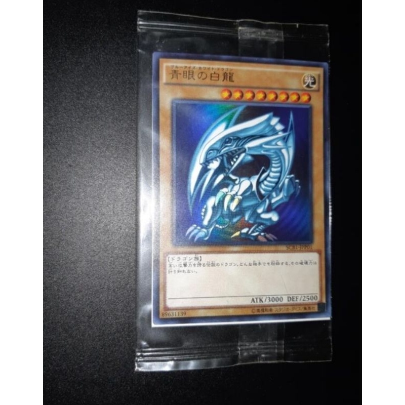 3張5000)3Ds限定 SCB1-JPP01 青眼白龍（金亮/未拆） | 蝦皮購物