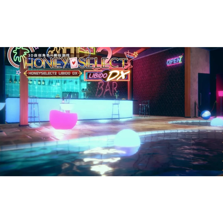 [PC遊戲] T7662 甜心選擇2：Libido DX Build.8776380+全DLC[3D大作/I社/中 | 蝦皮購物