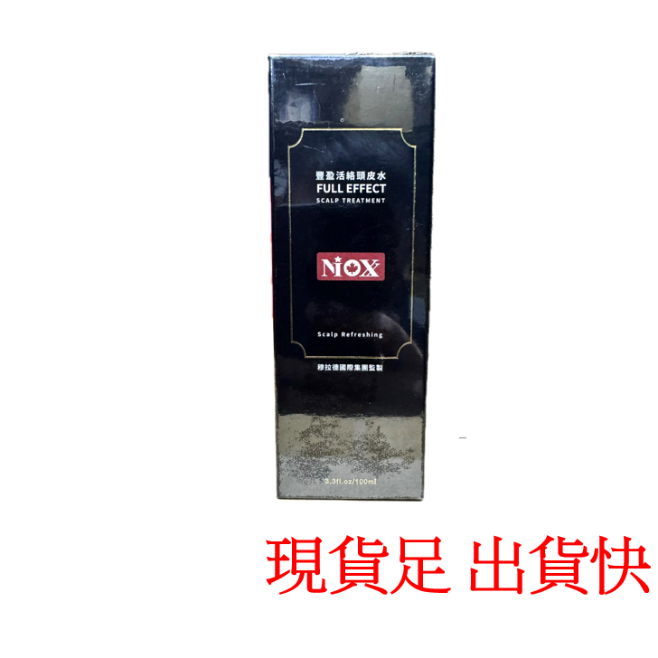 ~緣分相會~ 免運 開立 電子發票 穆拉德 NIOXX 豐盈活絡頭皮水100ml | 蝦皮購物