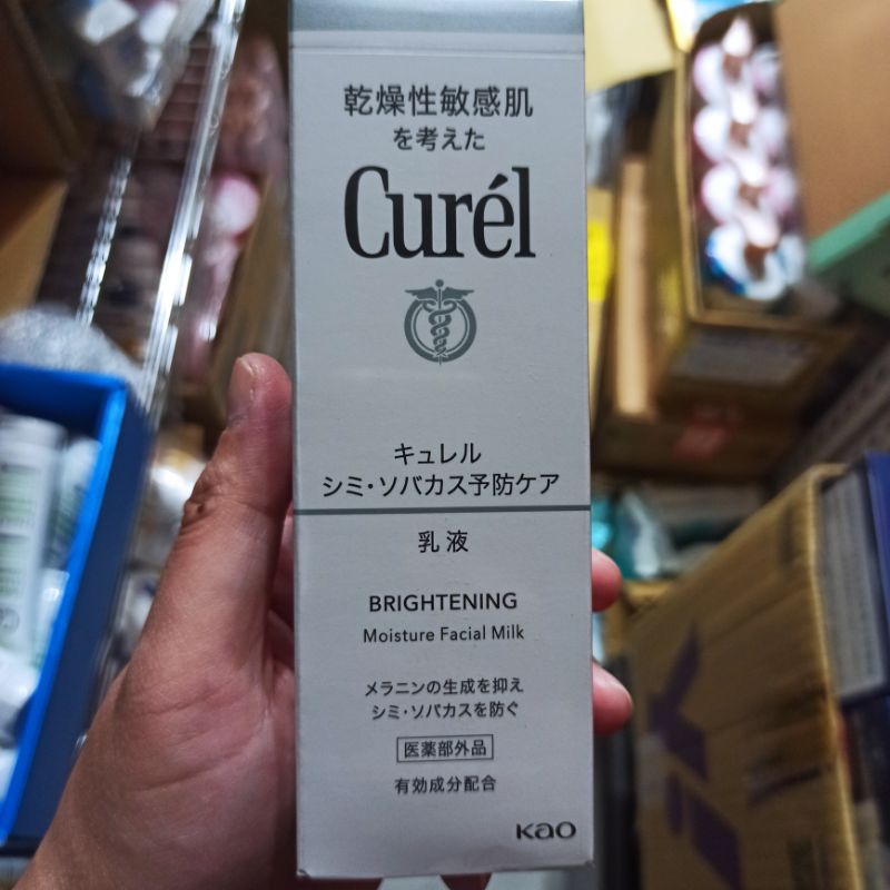 *~蘭華小舖~* 珂潤Curel Curél 潤浸透亮保濕乳液 110mL(原浸潤美白保濕乳液) 效期都2026.12 | 蝦皮購物