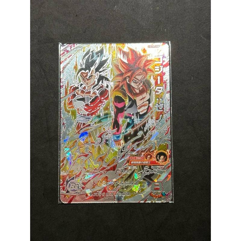 七龍珠 英雄 SDBH HEROES UMT8-SEC2 台版 隱藏 4星 飛起來 悟吉塔 超宇宙 鳥山明 究極稀有 | 蝦皮購物