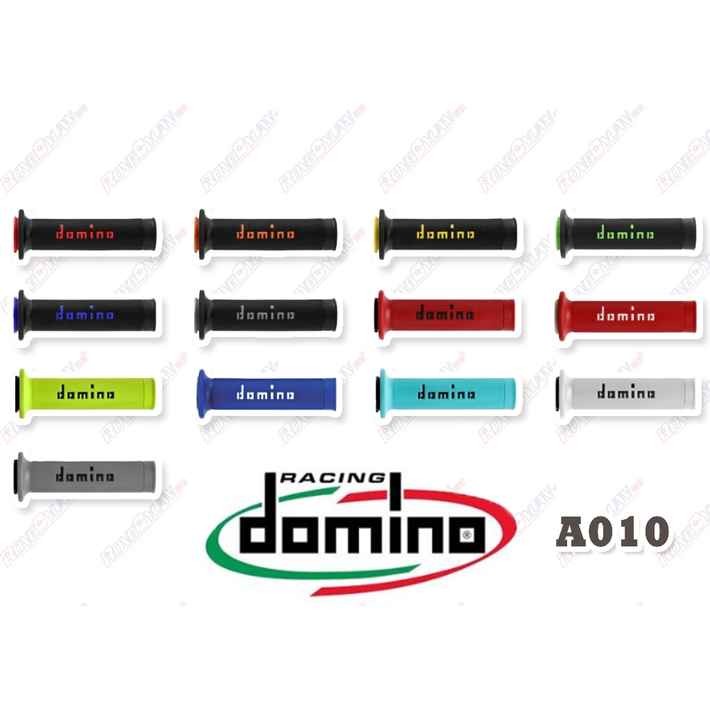 【榮銓】domino A010 矽膠握把套 開孔握把套 多色可選 速可達 重機 雙色設計 DDX 油門內管 | 蝦皮購物