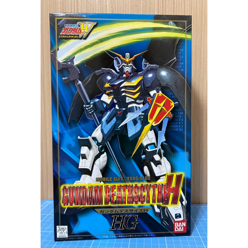萬代 鋼彈W HG 1/100 地獄死神鋼彈（全新未組） | 蝦皮購物
