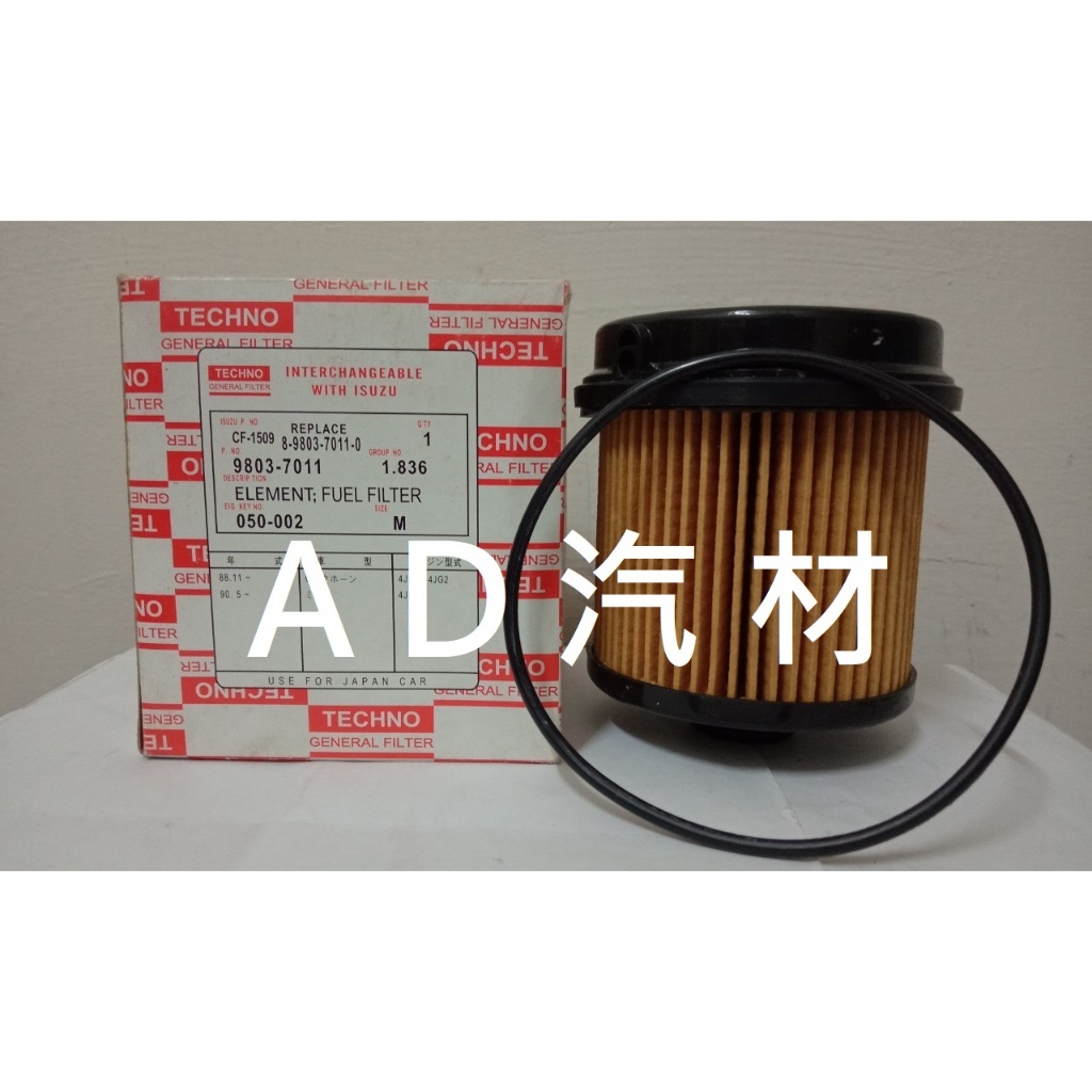 五期 ISUZU 6.2T 9.5T NMR 13- 4HK1 飛鹿 柴油芯 柴油心 濾清器 濾芯 濾心 GE-2147 | 蝦皮購物