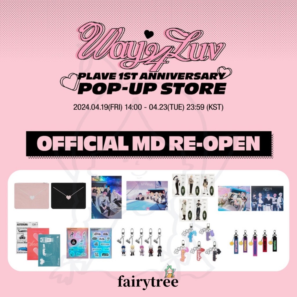 仙女樹🌟 PLAVE ' WAY 4 LUV ' 1周年紀念 POP-UP STORE 官方周邊 賣場二 | 蝦皮購物