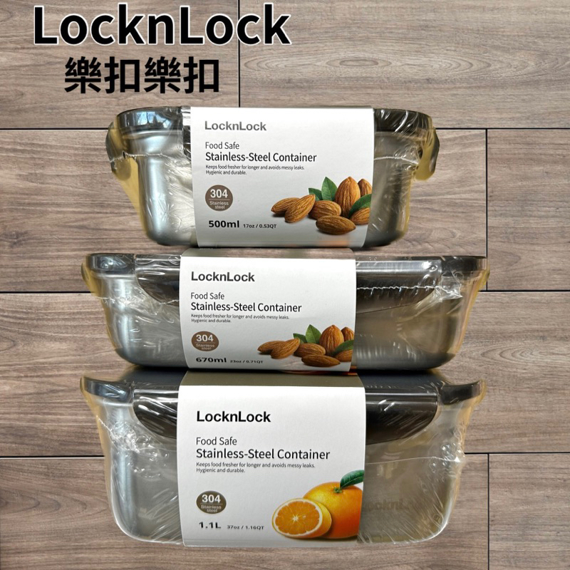 Lock ＆Lock 樂扣樂扣不鏽鋼保鮮盒 304不鏽鋼 500ml/670ml/1.1L 附贈珊瑚絨清潔抹布 | 蝦皮購物