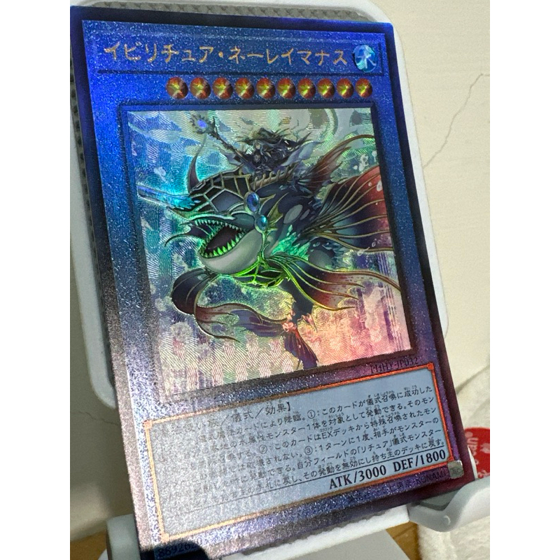 PHHY-JP032 禁咒法識心海仙(浮雕） | 蝦皮購物