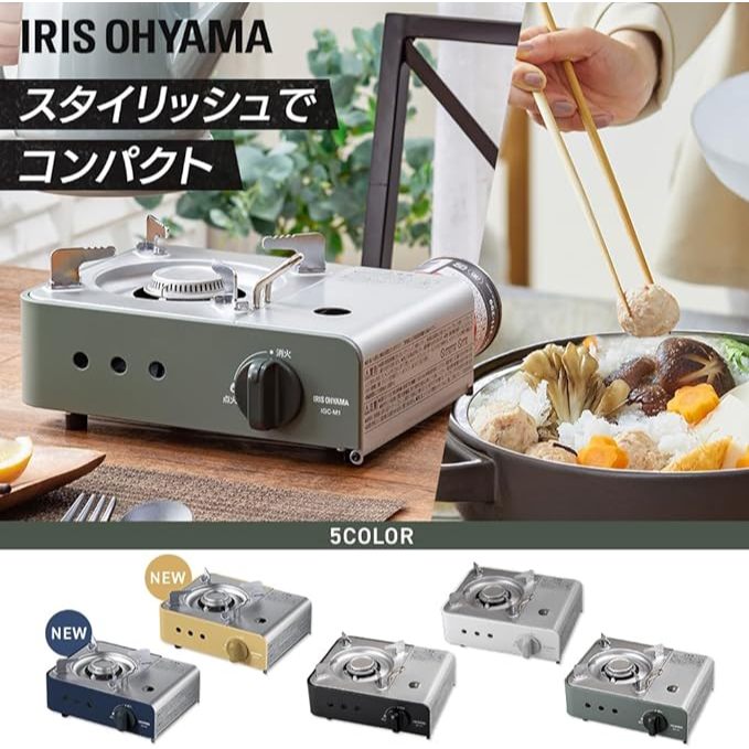 日本代購 迷你 卡式瓦斯爐 IRIS OHYAMA IGC-M1 小型 輕量 露營 野營 車宿 方便攜帶 現 | 蝦皮購物