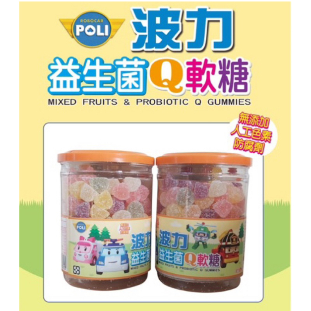 【萊萃活保健嚴選】波力易開罐益生菌Q軟糖270g 隨貨附發票 | 蝦皮購物