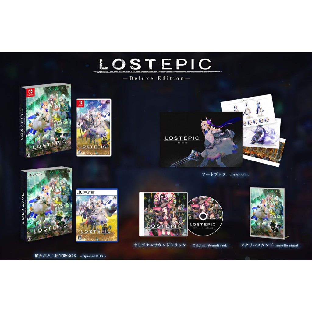 PS5 LOST EPIC 失落史詩 中文限定版【含初回特典+特製外盒+原聲帶CD+畫冊+壓克力立牌】8/8發售預定 | 蝦皮購物