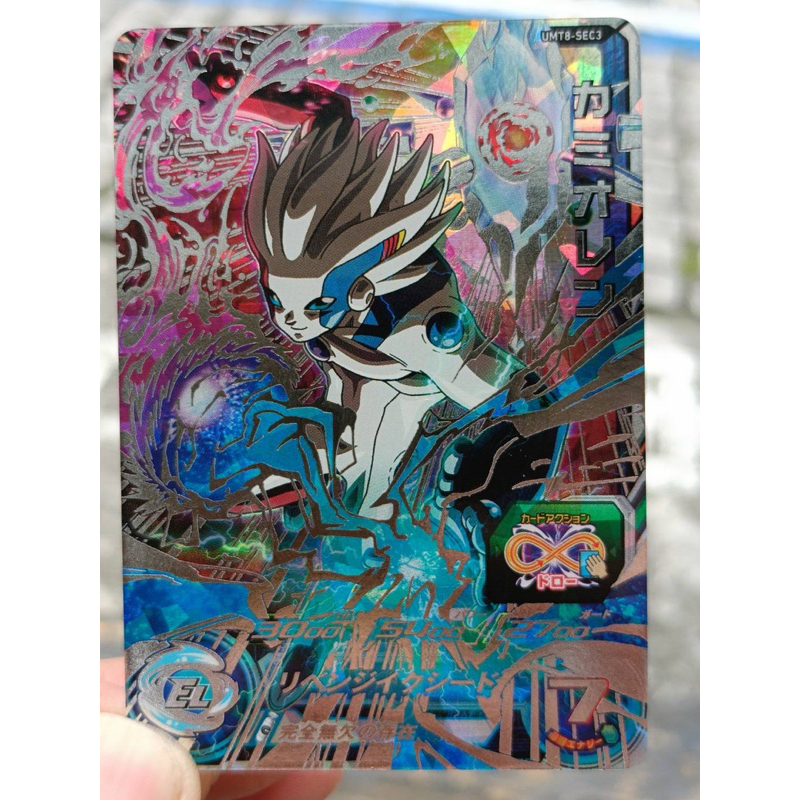 超級七龍珠SDBH UMT8-SEC3 台版 4星卡 敏奧連 | 蝦皮購物