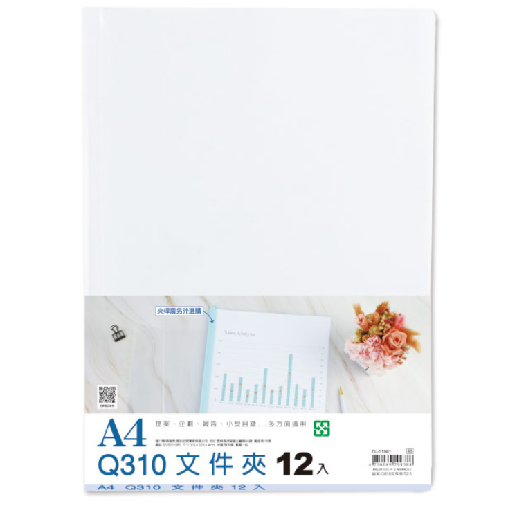 【小滿文具室】 Q310附桿文件夾-5入/資料夾/文件夾/粉彩 Q桿 Q片 報告 透明裝訂 珠友 CL-31087 | 蝦皮購物