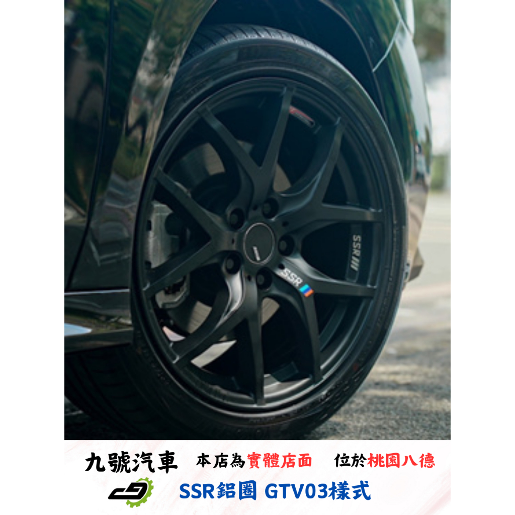 【九號汽車】SSR鋁圈 GTV03 18X8.5J ET40 5/114.3 消光黑 SUBARU WRX WAGON | 蝦皮購物