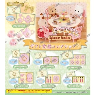 『預購』8月 森林家族禮品食器組P2 Tarlin 扭蛋 轉蛋 【蛋樂寶】 | 蝦皮購物