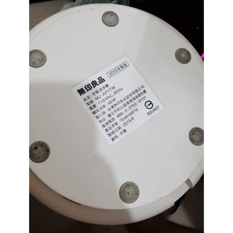MJ-AP1TW 無電線測試不知道好壞， MUJI 無印良品 空氣清淨機 當時原價13900 歡迎詢問 | 蝦皮購物