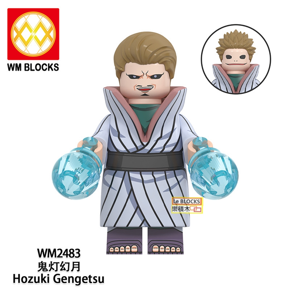 2948 樂積木【當日出貨】第三方 火影忍者系列 WM6153 WM6154 WM6155 宇智波 大和伊魯卡佐井天天 | 蝦皮購物