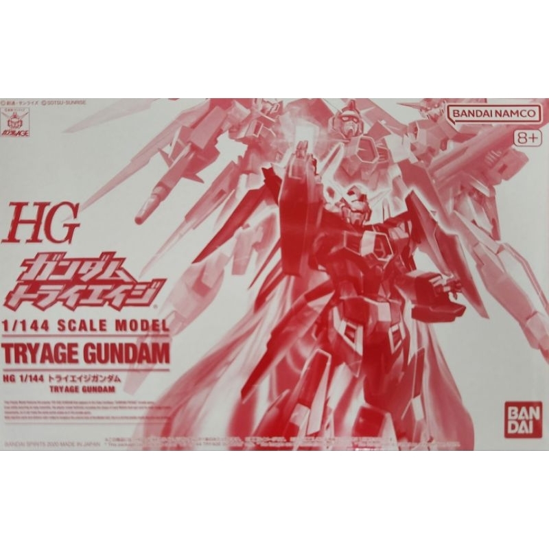 pb限定 tryage鋼彈 | 蝦皮購物