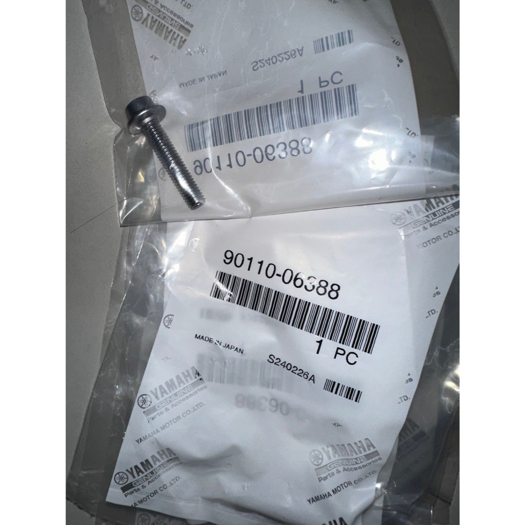 YAMAHA 螺栓 90110-06388 BoltHexagon Socket Head 9011006388 | 蝦皮購物