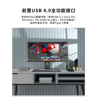 台灣出貨 amd 8845hs 微型電腦 迷你主機 mini pc 7840hs 7735hs 7940hs intel | 蝦皮購物