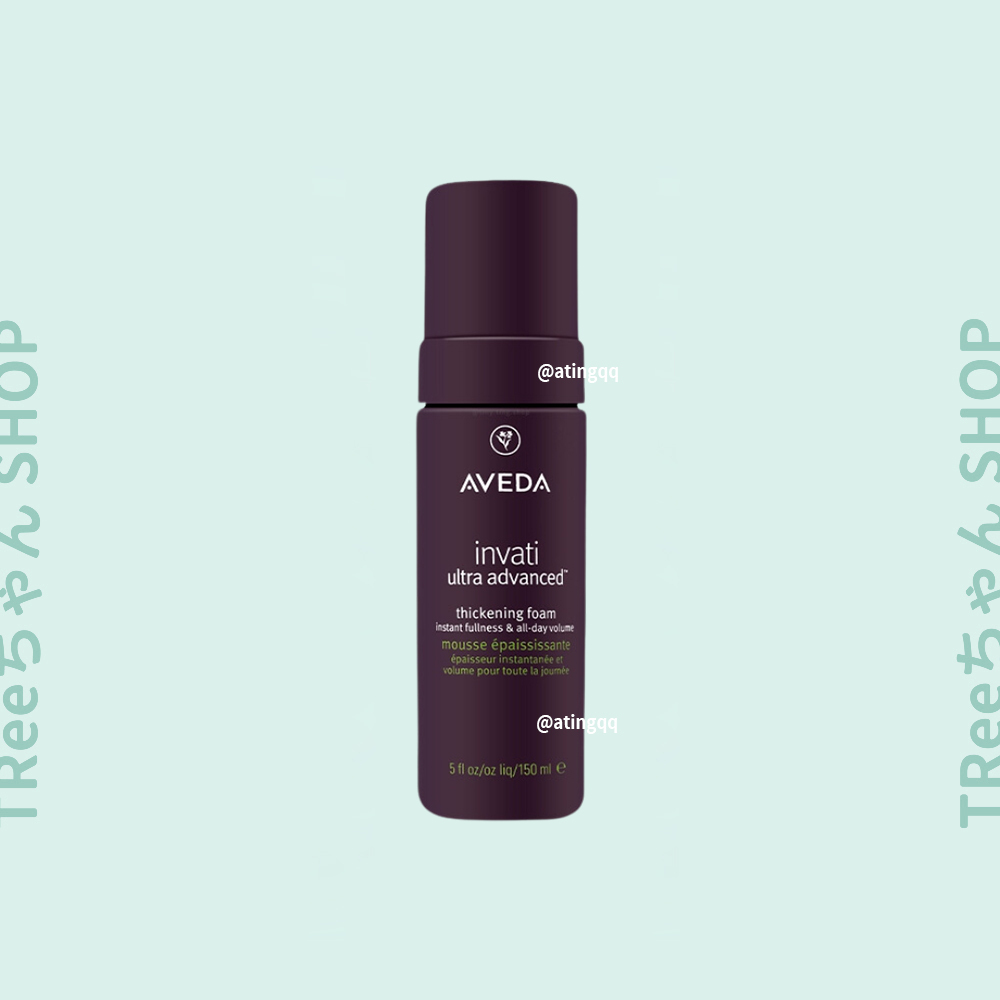 AVEDA 蘊活煥欣增量蓬髮雲 150ml【TRee醬】 | 蝦皮購物
