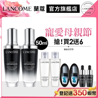LANCOME 蘭蔻, 官方旗艦店 | 蝦皮購物
